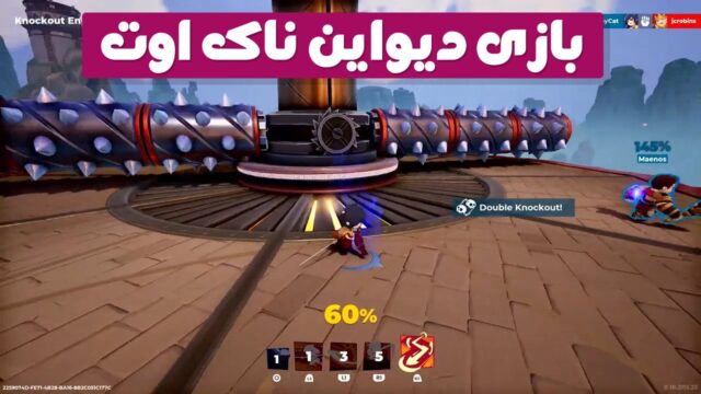 گیمپلی و آموزش بازی دیواین Divine Knockout