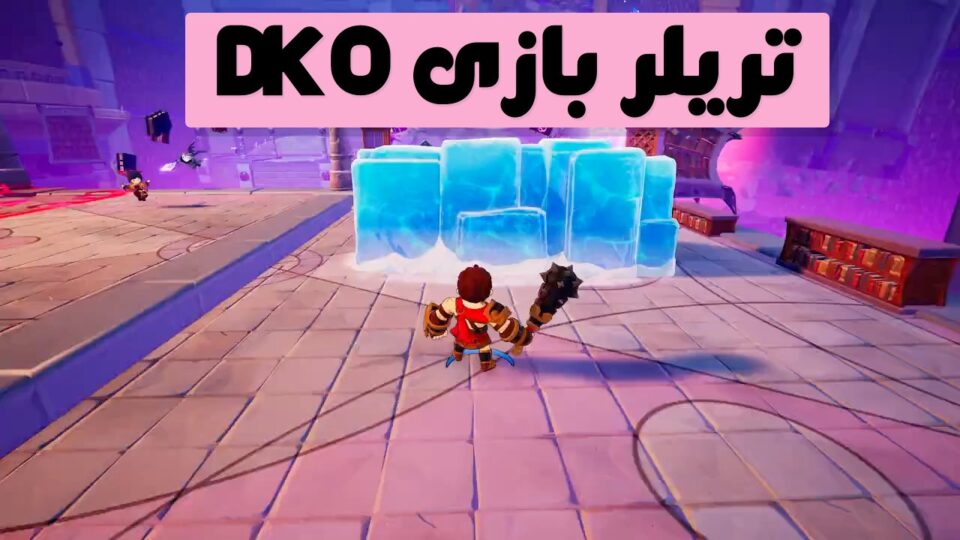 تریلر معرفی بازی رقابت های مبارزه ای DKO: Divine Knockout!